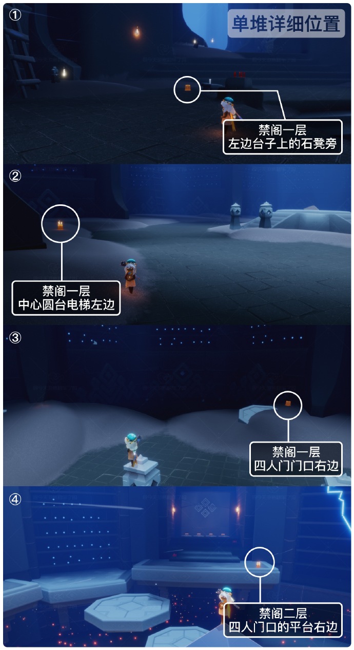 拾光季 - 光遇WIKI_BWIKI_哔哩哔哩