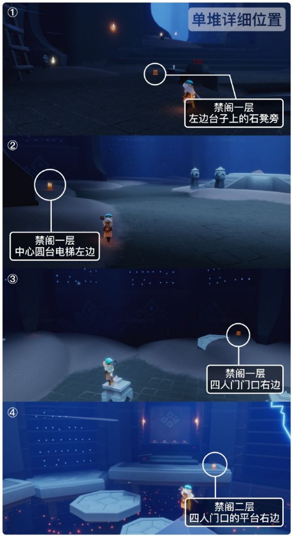 拾光季 - 光遇WIKI_BWIKI_哔哩哔哩