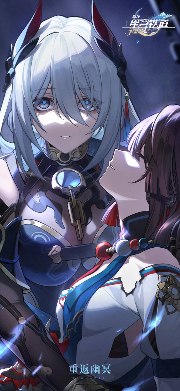 重返幽冥 - 崩坏：星穹铁道WIKI_BWIKI_哔哩哔哩