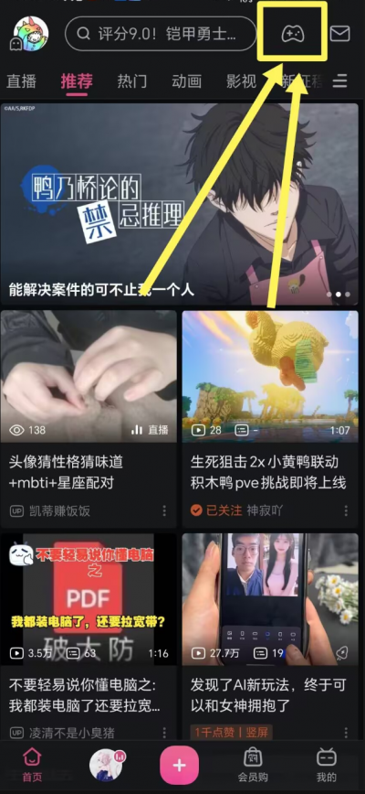 欢迎各位 - 生死狙击2WIKI_BWIKI_哔哩哔哩