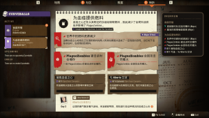 转折：为血疫提供燃料 - 腐烂国度2WIKI_BWIKI_哔哩哔哩