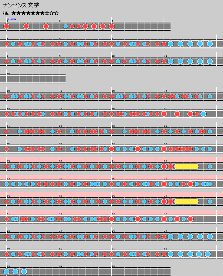 ナンセンス文学 - 太鼓之达人WIKI_BWIKI_哔哩哔哩