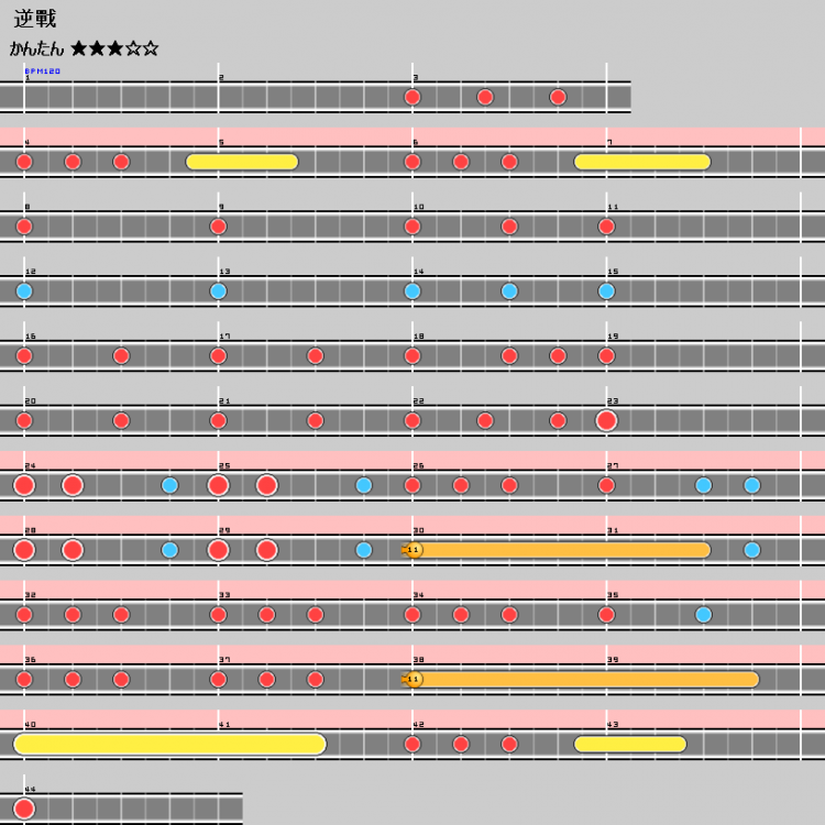 逆戦 NI ZHAN - 太鼓之达人WIKI_BWIKI_哔哩哔哩