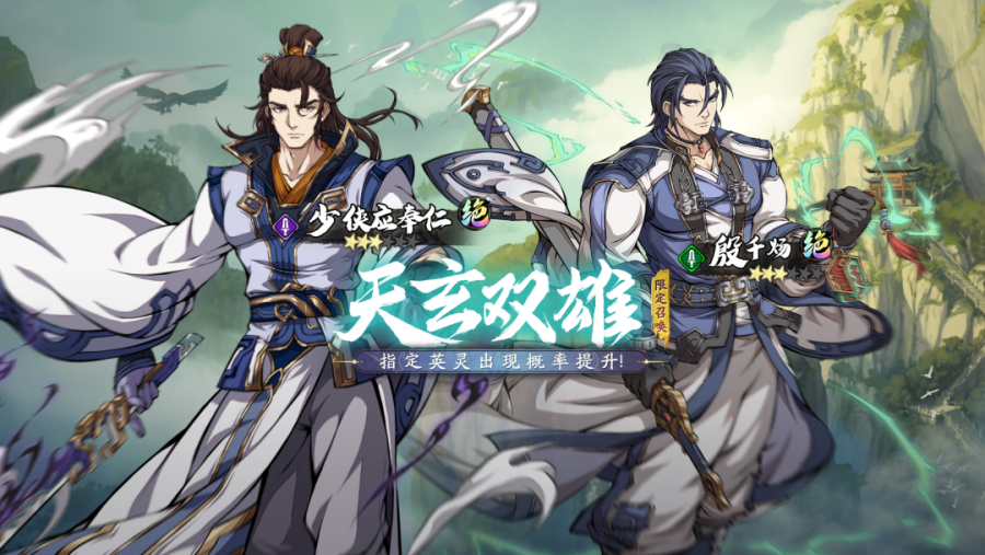 20230315天玄双雄 - 天地劫WIKI_BWIKI_哔哩哔哩