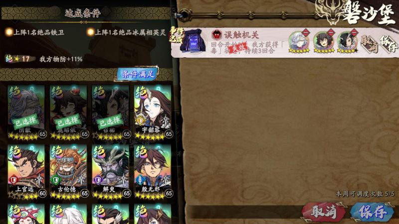 江湖玩法说明 - 天地劫WIKI_BWIKI_哔哩哔哩