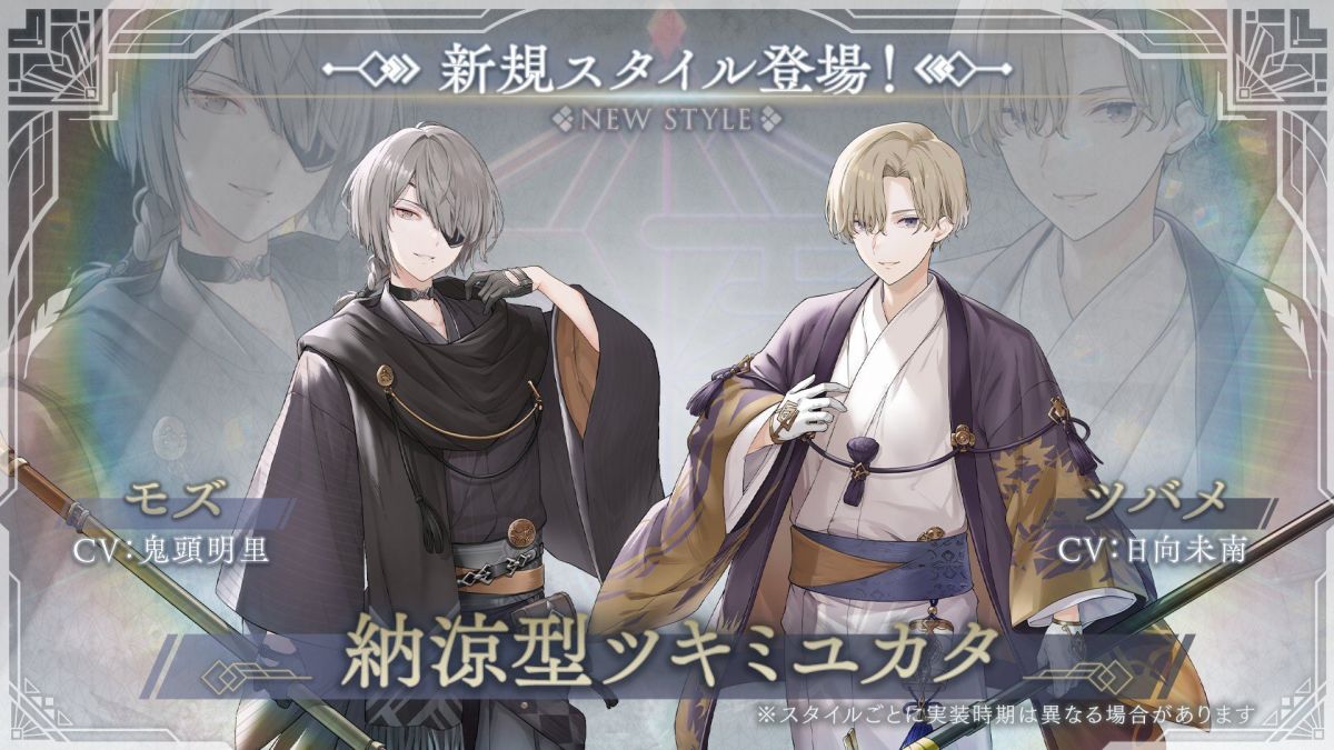 2023/8/30更新 - 永恒比翼WIKI_BWIKI_哔哩哔哩