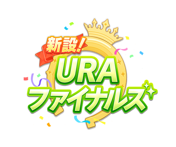 URA - 赛马娘WIKI_BWIKI_哔哩哔哩