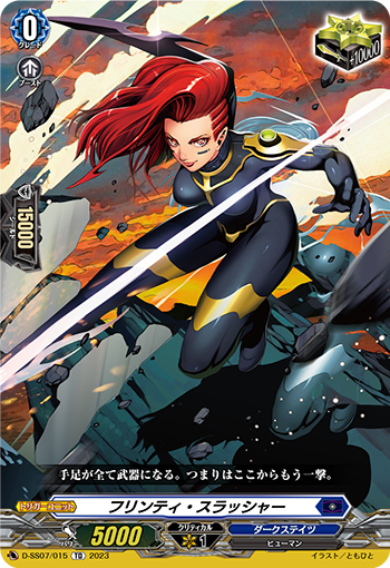 D-SS07「初始卡组套装 传说法芙纳」 - VG卡片战斗先导者WIKI_BWIKI_哔哩哔哩