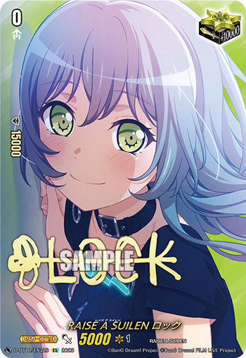 D-BT10/EX32S RAISE A SUILEN LOCK - 卡片战斗先导者 WIKI