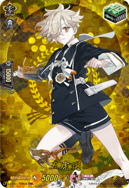 【2021/05/22】D-TTD01「刀剑乱舞 -Online- 2021」 - VG卡片战斗先导者WIKI_BWIKI_哔哩哔哩