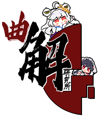物华弥新WIKI_BWIKI_哔哩哔哩