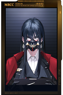 卢米尼塔 - 无期迷途WIKI_BWIKI_哔哩哔哩