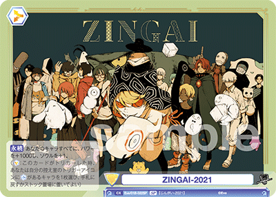 ZINGAI-2021 - 黑白双翼｜Weiβ Schwarz WIKI