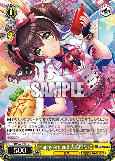 预组「D4DJ Groovy Mix Happy Around! & Lyrical Lily」卡表 - 黑白双翼WSWIKI_BWIKI_哔哩哔哩