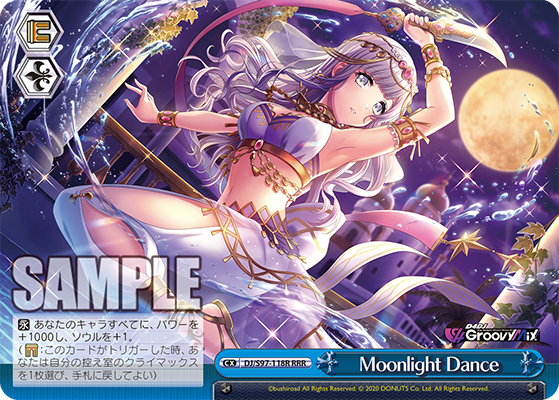 Moonlight Dance - 黑白双翼｜Weiβ Schwarz WIKI