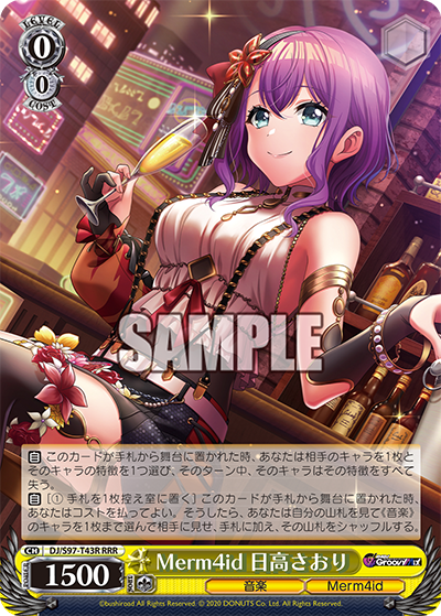 Merm4id 日高さおり - 黑白双翼｜Weiβ Schwarz WIKI