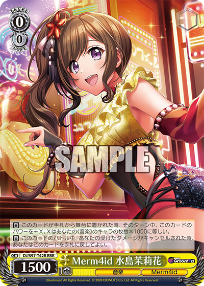 Merm4id 水島茉莉花 - 黑白双翼｜Weiβ Schwarz WIKI