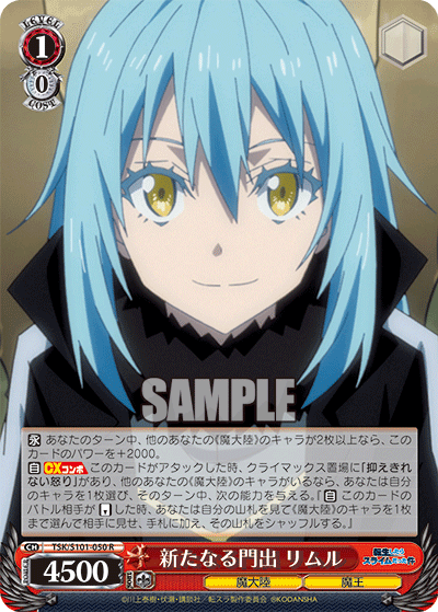 抑えきれない怒り - 黑白双翼｜Weiβ Schwarz WIKI