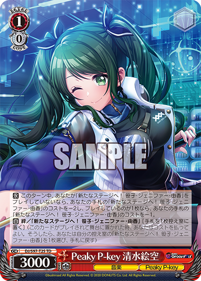 预组「D4DJ Groovy Mix Peaky P-key & Photon Maiden」卡表 - 黑白双翼WSWIKI_BWIKI_哔哩哔哩