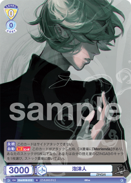 Eve ～ZINGAI/Card Collection～ - 黑白双翼WSWIKI_BWIKI_哔哩哔哩