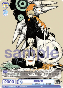 Eve ～ZINGAI/Card Collection～ - 黑白双翼WSWIKI_BWIKI_哔哩哔哩