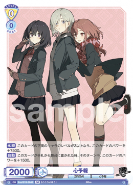 Eve ～ZINGAI/Card Collection～ - 黑白双翼WSWIKI_BWIKI_哔哩哔哩