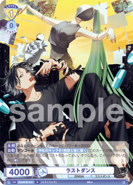 Eve ～ZINGAI/Card Collection～ - 黑白双翼WSWIKI_BWIKI_哔哩哔哩