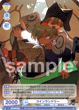 Eve ～ZINGAI/Card Collection～ - 黑白双翼WSWIKI_BWIKI_哔哩哔哩