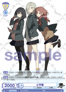 Eve ～ZINGAI/Card Collection～ - 黑白双翼WSWIKI_BWIKI_哔哩哔哩