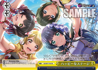 预组「D4DJ Groovy Mix Happy Around! & Lyrical Lily」卡表 - 黑白双翼WSWIKI_BWIKI_哔哩哔哩