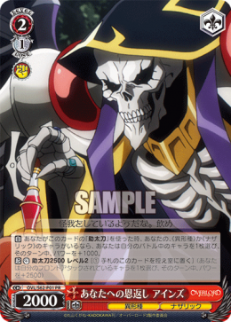 OVERLORD PR卡 - 黑白双翼WSWIKI_BWIKI_哔哩哔哩