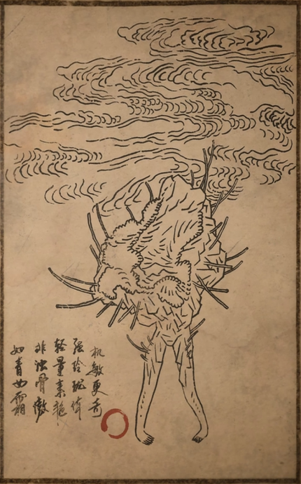 石双双 - 黑神话：悟空Wiki - BWIKI - 哔哩哔哩