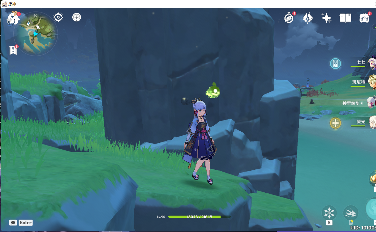 Data:Map/point/2ev0si1jj5x - 原神WIKI_BWIKI_哔哩哔哩