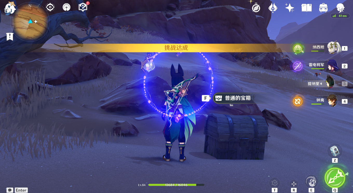 Data:Map/point/sy8jtpeqg - 原神WIKI_BWIKI_哔哩哔哩