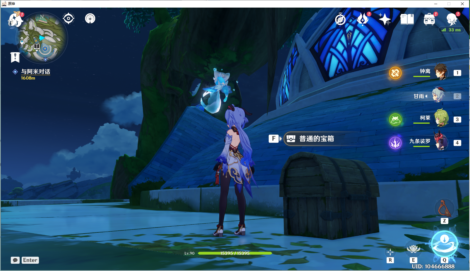 Data:Map/point/1udpwjv7d7l - 原神WIKI_BWIKI_哔哩哔哩