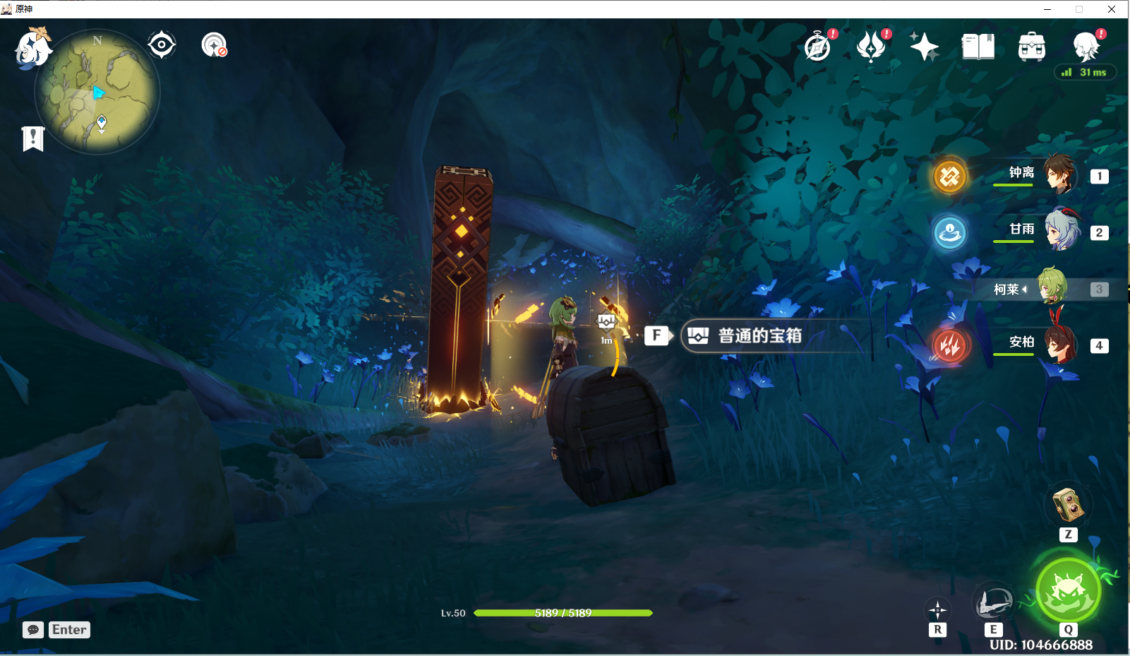 Data:Map/point/159tinnr03f - 原神WIKI_BWIKI_哔哩哔哩