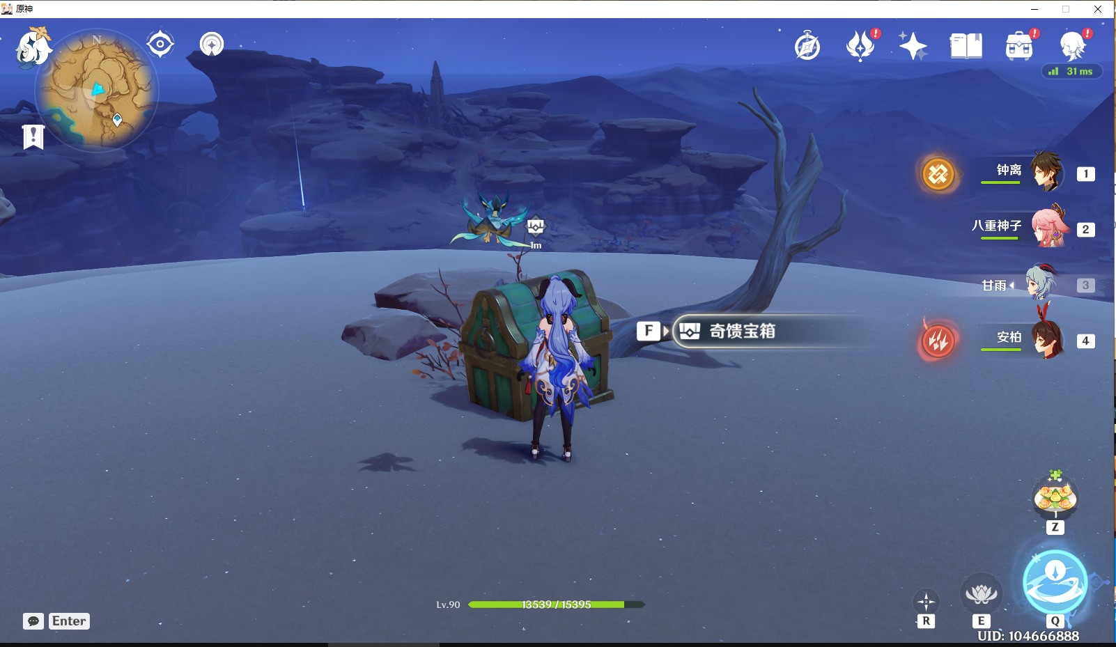 Data:Map/point/2enxgv3x7ya - 原神WIKI_BWIKI_哔哩哔哩