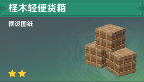 Data:Map/point/22y4647z3sf - 原神WIKI_BWIKI_哔哩哔哩