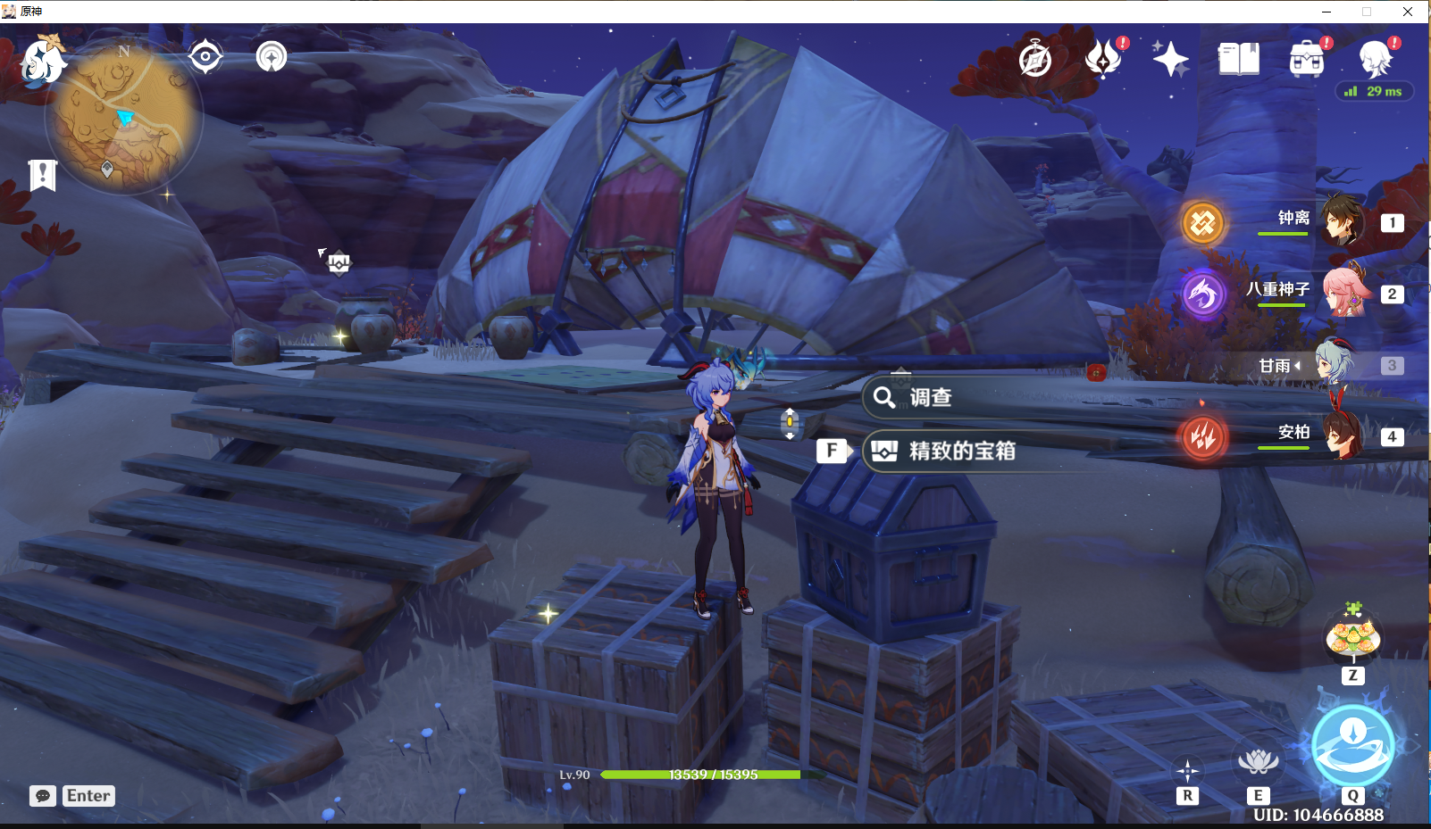 Data:Map/point/1ghx0troczh - 原神WIKI_BWIKI_哔哩哔哩