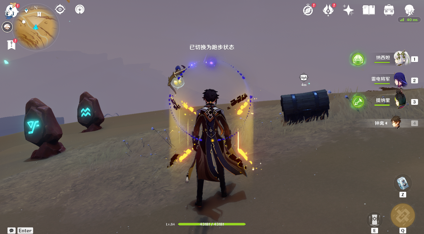 Data:Map/point/21v4dicp29w - 原神WIKI_BWIKI_哔哩哔哩