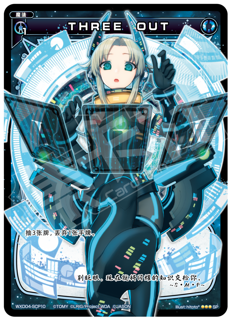 THREE OUT - wixoss简体中文WIKI_BWIKI_哔哩哔哩