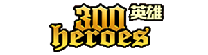 300英雄WIKI_BWIKI_哔哩哔哩