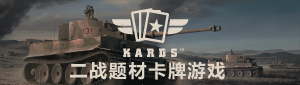 KARDSWIKI_BWIKI_哔哩哔哩
